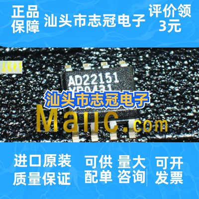 ADM232AARW MAX232EPE  全新原装  进口现货