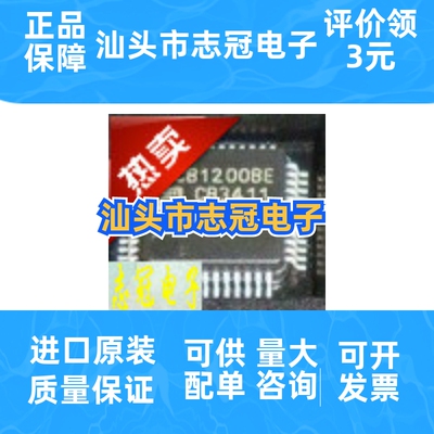 DAC7725UB  DAC7725U  全新原装 现货