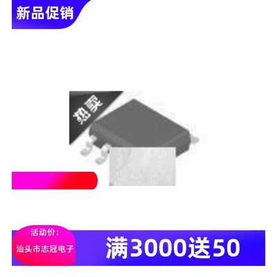 LT13755CS8     全新原装 现货