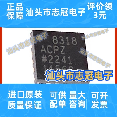 AD8318ACPZ-REEL7  射频检测器芯片 LFCSP-16 提供BOM配单 原装