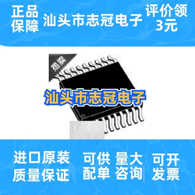 AD8626ARMZ   全新原装 现货