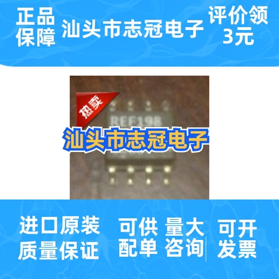MAX668EUB MAX3245ECAI  全新原装 现货