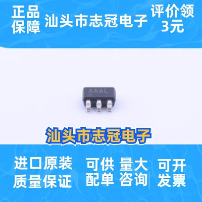 MAX823SEUK+T  SOT-23-5L 监控和复位芯片 全新原装 先询后拍