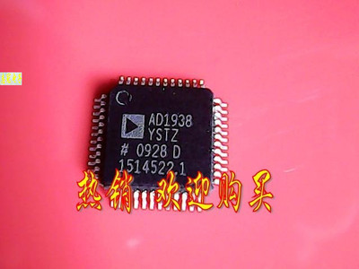 AD1938YSTZ QFP 全新原装 现货