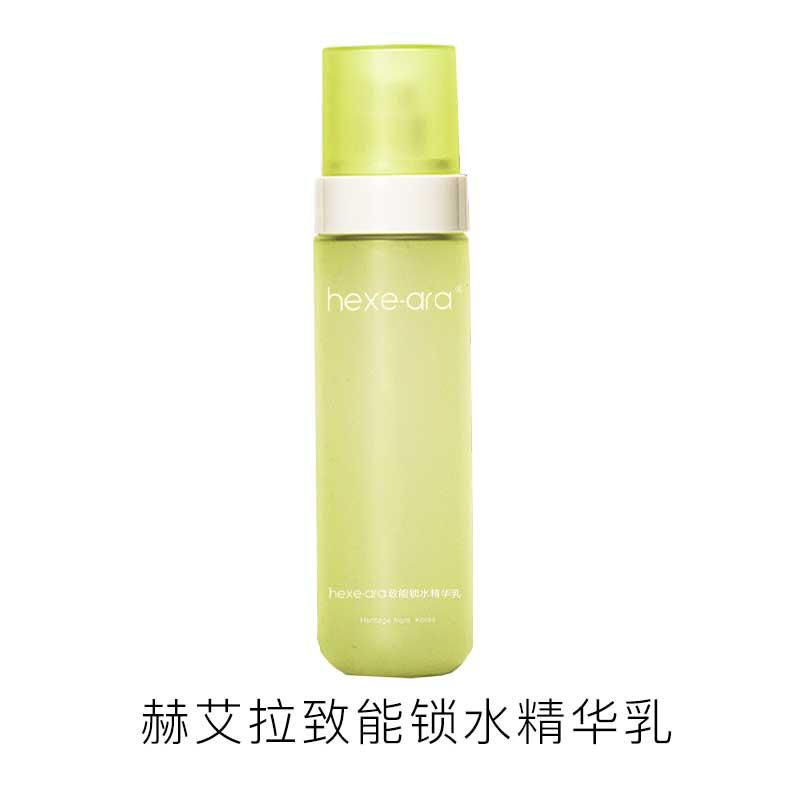赫艾拉致能锁水精华乳