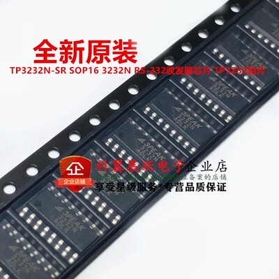 RS-232收发器TP3232N-SR3PEAK