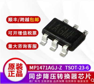 4.7V-16V2.5A同步降压变换器