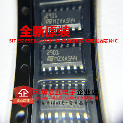 LM2901DT四电压比较器芯片IC