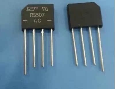 RS507 扁桥 5A700V 整流桥/整流器 全新SEP 桥堆