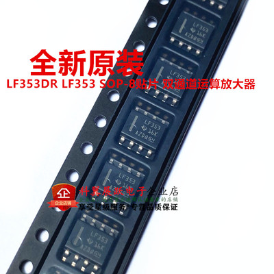 运算放大器贴片进口全新原装正品