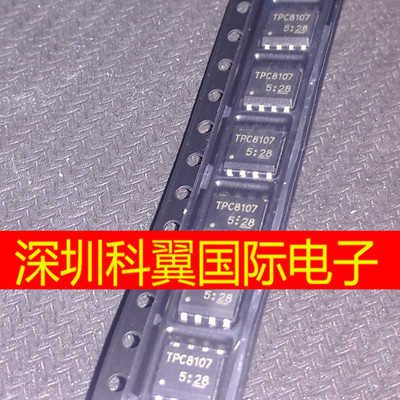 TPC8107 TPC8107-TE12L液晶电源芯片SOP-8 全新原装 直接拍下