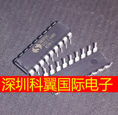 SH69P20C 全新进口 读卡器IC 中颖 直插DIP-18  特价直拍