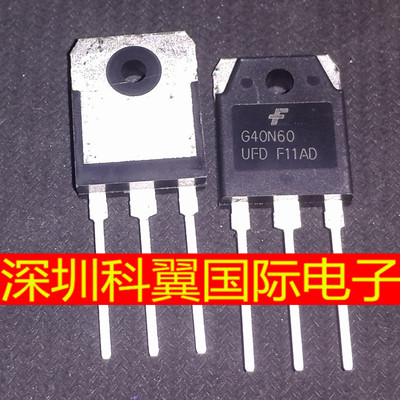 G40N60UFD  SGH40N60UFD大功率管40A600V TO-3P进口全新原装正品