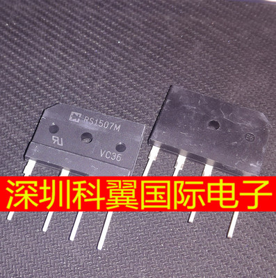 RS1507M RECTRON DIP4 全新原装直拍15A 1000V 整流桥堆 扁桥
