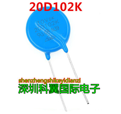 20D102K 压敏电阻 20K102 1000V 压敏电阻 直径约: 20mm