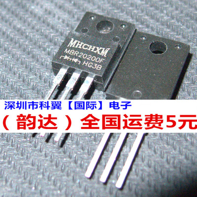 MBR20200F MBR20200FCT MBRF20200CT MBR20200CT塑封 TO-220F全新