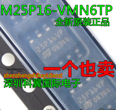SPI总线接口串行闪存全新原装