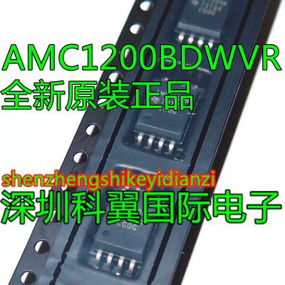 运算放大器 AMC1200BDWVR AMC1200 封装SOIC 全新原装现货