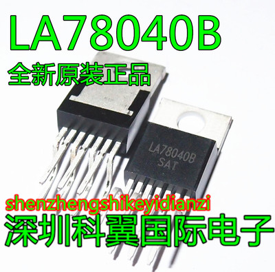 全新原装 LA78040 LA78040A B N 彩电场扫描块场输出块TO-220