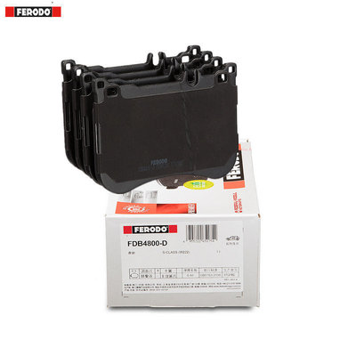 菲罗多前刹车片FDB4800-D适用奔驰S400 S500 W222 V222 X222 S500