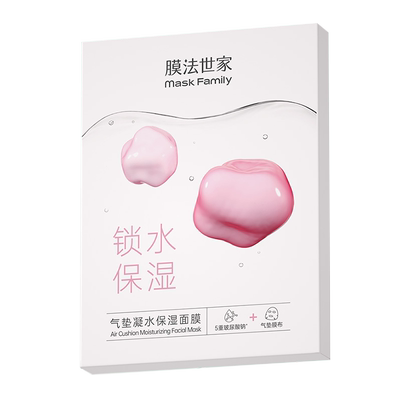 膜法世家深深透补水锁水保湿面膜