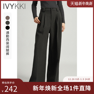 长裤休闲裤ivykki阔腿裤