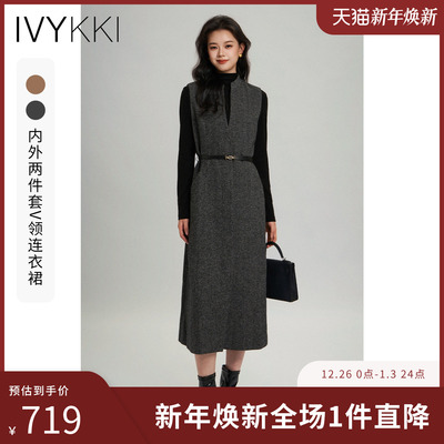 ivykki两件套连衣裙打底衫
