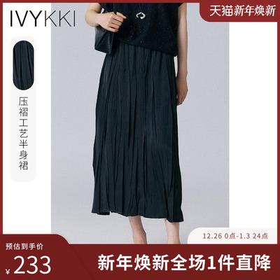 IvyKki2025年春季新款半身裙
