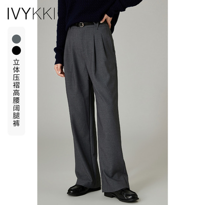 ivykki时尚休闲裤百搭阔腿裤