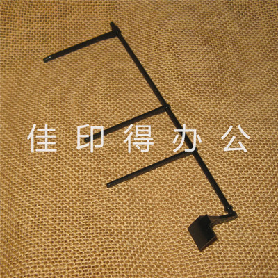 佳能 IRDVC c5051/5045/5035/5030 出纸口传感器挡臂拨杆摇臂4802