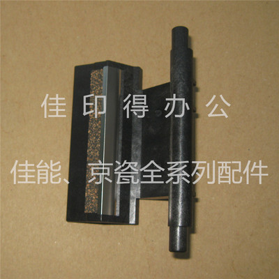 佳能IR2230/2270/2870/3530/3570/4530/4570手送搓纸轮分离器9481
