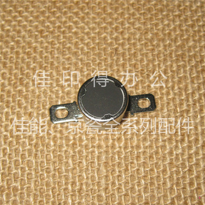 京瓷KM 1635 2035 1648 1620 2550 1650 定影组件热敏开关报C6000