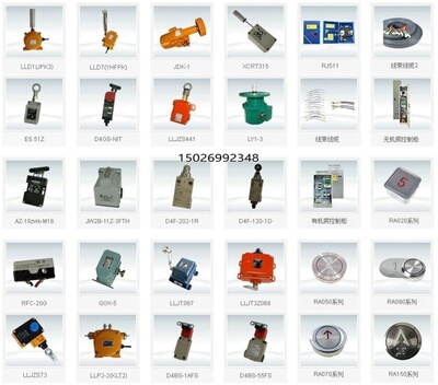 ll1ato-02-2-sond916其他实验器材