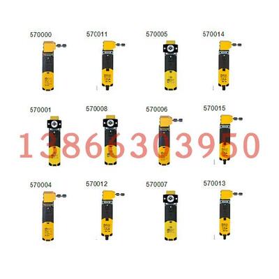 机械安全开关pilz皮尔磁psenme1s1as570000开关机其它