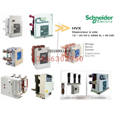 agsh31506-06脱扣器线圈电磁铁铁扣其他机床配附件