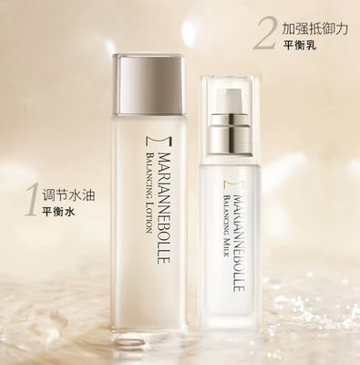MARIANNEBOLLE玛丽安保莱植萃舒润平衡水化妆爽肤水平衡乳