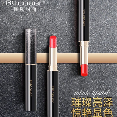 Bqcover佩翘封面6776璀璨口红