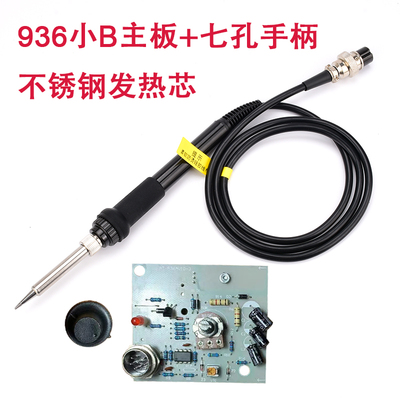 HAIKE线路板焊笔耐用加热快速