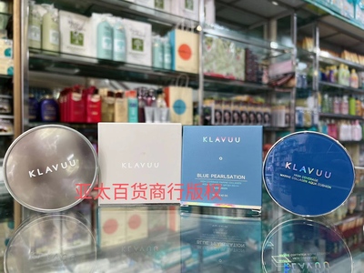 韩国K克拉优蓝珍珠海洋胶原蛋白