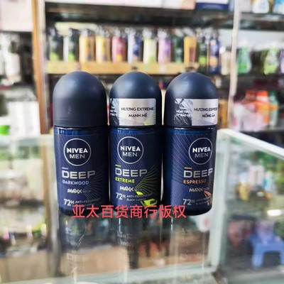 越南Nivea/妮维雅男士走珠50ml