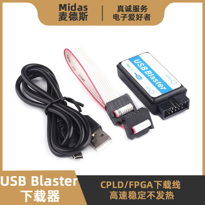 【麦德斯】USBBlaster下载器