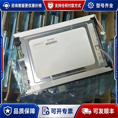 议价LTM10C209A LTM10C210 LTM10C2可维修