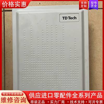 议价鼎桥CPE- EG860V2，C71网桥一台 未使用 有