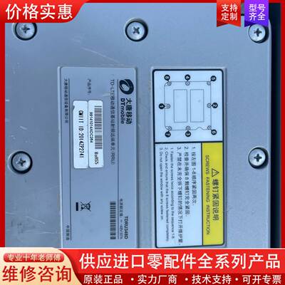 议价大唐TDRU348D，图片实物