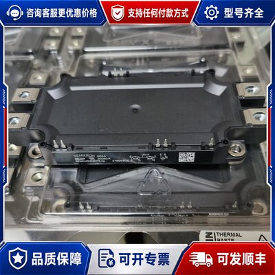 议价SEMIX453GB12E4P SEMIX603G可维修