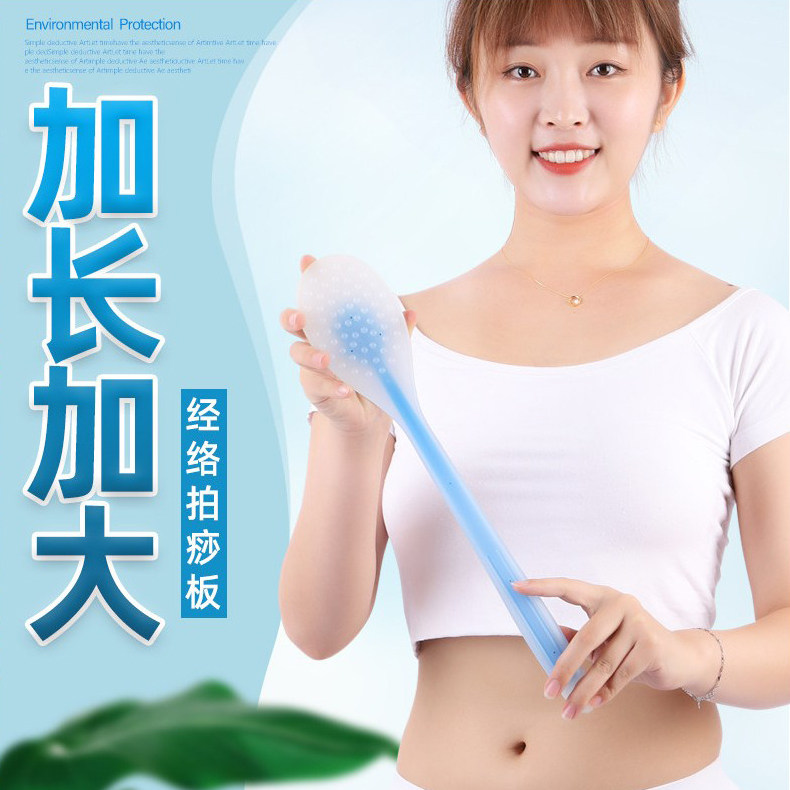 拍痧板经络拍养生拍捶背器拍打板敲打锤敲背按摩棒家用硅胶拍沙板