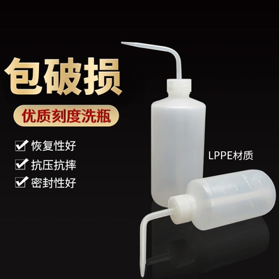 塑料弯嘴洗瓶浇花软壶带刻度挤压式冲洗瓶多肉弯嘴浇水壶批发
