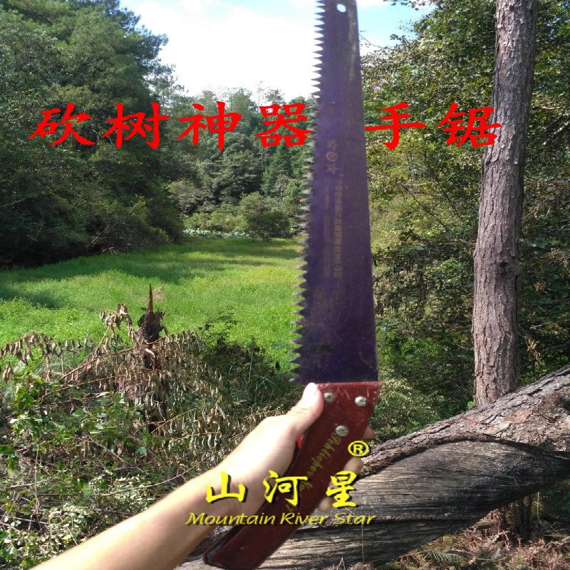 砍树伐木手板锯木柄手工锯子家用竹木工锯钢锯园林果树米锯柴火锯