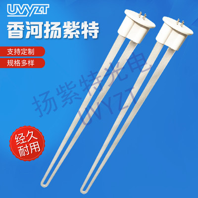 150W光氧灯光催化灯 高臭氧U型810mm长直管GHO1554T5VH环保设备用