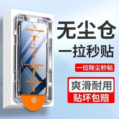 适用真我V系列无尘舱钢化膜